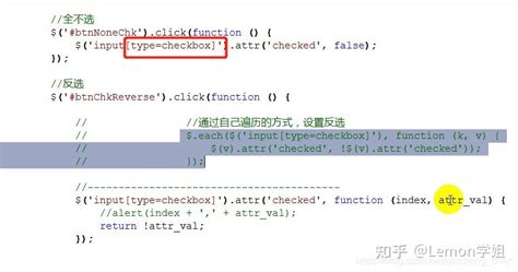 Jquery详解：选择器过滤器和理解 知乎