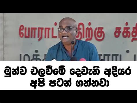 ප්‍රදේශ රැසකට සවස් වරුවේ තද වැසි Life Traveler