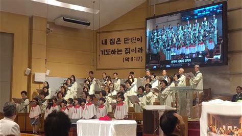 여의도순복음김포교회 샬롬성가대 예수께로 가면 Youtube