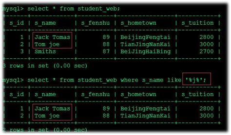 Mysql在like时不区分大小写mysql模糊查询（like）时区分大小写 Csdn博客