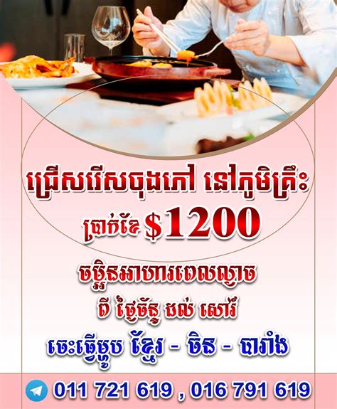Oknha Hong Piv អ្នកឧកញ៉ា ហុង ពីវ Facebook