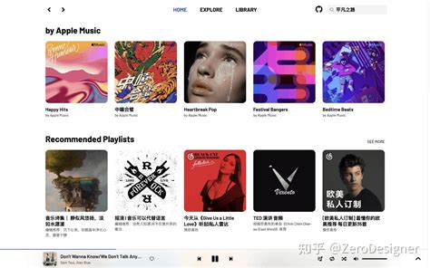 YesPlayMusic 高颜值的第三方网易云播放器 知乎