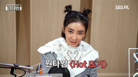 힙합 그룹도 귀여울 수 있다 네이버 Tv