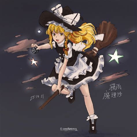 Marisa Touhou