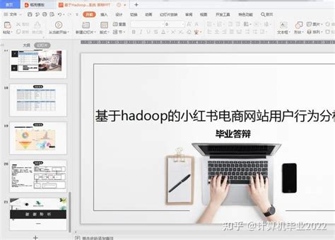 计算机毕业设计hadoop Spark Hive Sqoop电商网站用户行为分析系统 电商大数据 电商数据分析 电商可视化 大数据毕业设计 数据仓库 大数据毕业设计 大数据毕设 知乎