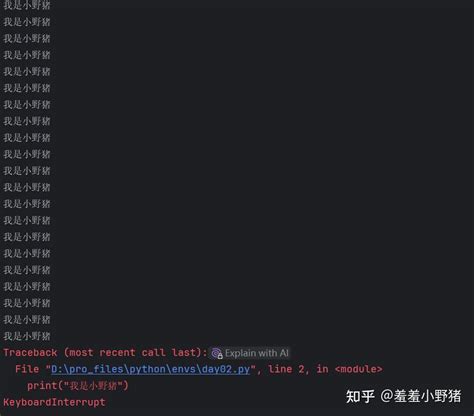 Python零基础学习第二天（条件语句，循环语句） 知乎