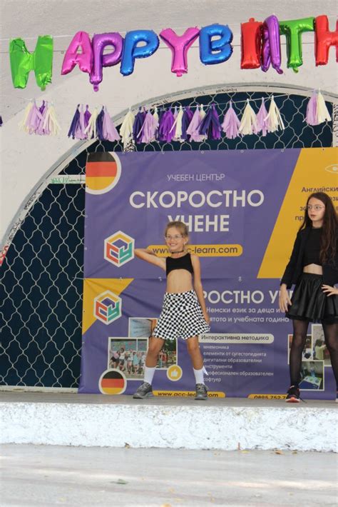 Учебен център “Скоростно Учене Английски и Немски език за деца и възрастни” на 10 години