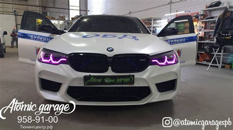 Режимы работы фар на BMW M5 F90 ДПС Edition Александра Булкина - YouTube