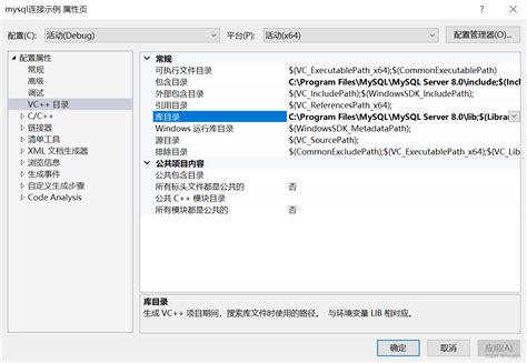 c c 如何连接mysql数据库（超易上手） mysql c csdn博客