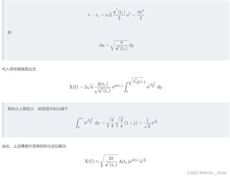 线性调频信号的时频域分析 线性调频信号加载频对时域波形影响 csdn博客