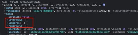 Nextjs 页面重复渲染引出的水合问题 全栈工程师进阶 Segmentfault 思否