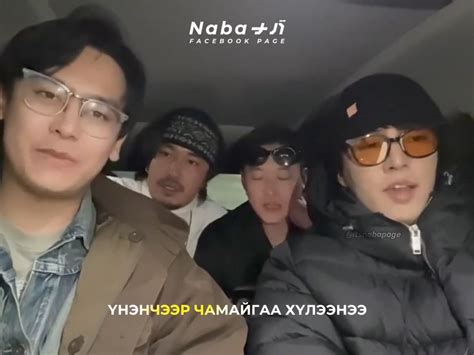 Дуучин Г Эрдэнэтунгалаг Монгол орон даяар аялан тоглолт Хаалтын тоглолт 2024 05 09 нд Монгол