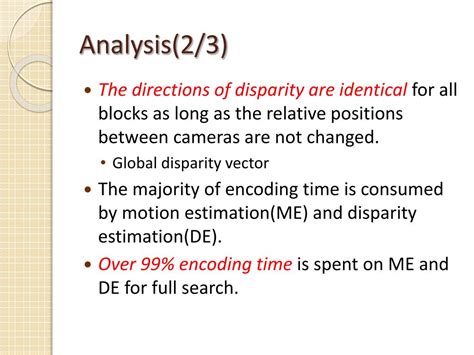 Ppt Fast Disparity Motion Estimation In Mvc Based On Range Prediction