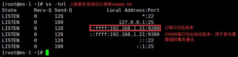 elasticsearch centos7集群部署案例 centos7单机部署es集群 csdn博客