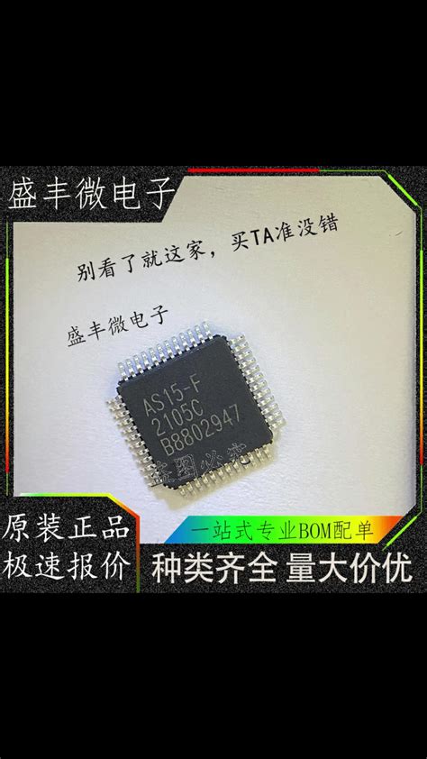 gt911 gt9110 qfn封装 手机ic 汇顶触摸触控ic芯片 全新现货 阿里巴巴