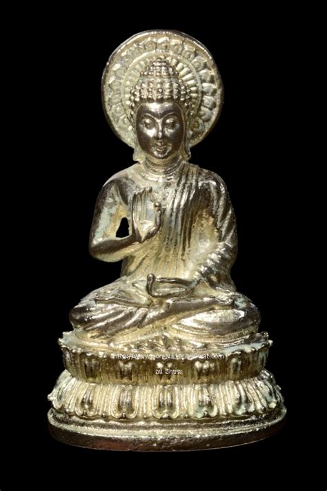 พระกริ่งประธานพร หลวงปู่ดู่ วัดสะแก ปี2521 เนื้อนวะกระไหล่เงิน หายาก อ้น อักขระ รับเช่า วัตถุ