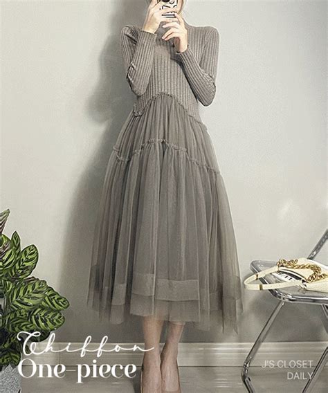 발레리나 쉬폰 원피스