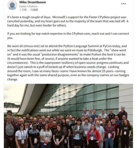 微软裁撤 Python 之父的嫡系核心团队，cpython 团队没了python团队竟然宣布解散 Csdn博客
