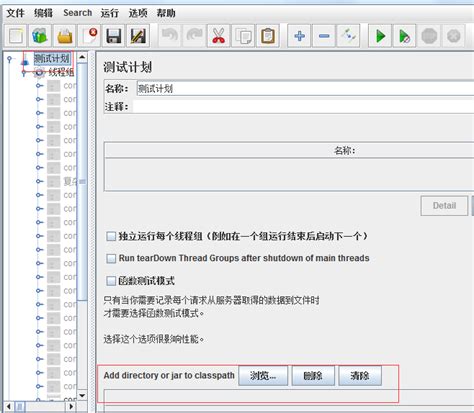 请教如果传参是enum类型如何处理 · issue 34 · thubbo jmeter plugins for apache dubbo