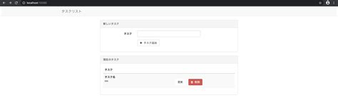 jqueryのその場編集を利用してボタンを押した時に値が変更されるようにしたい