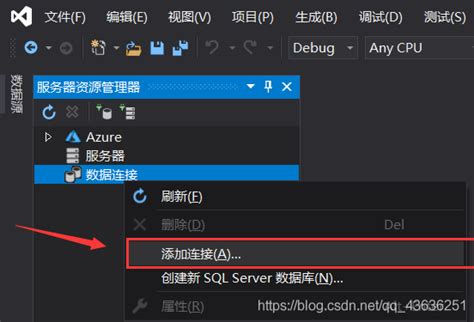 使用adonet连接数据库打开关闭数据库connection对象的使用adocheckconnection Csdn博客