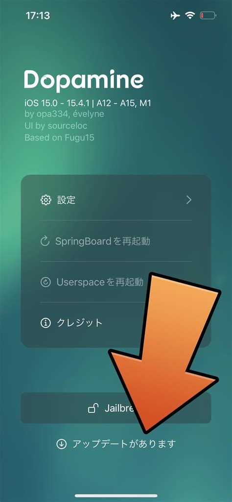 Ios 15 0〜15 4 1向け脱獄＆脱獄対策を回避「roothide 1 1 3」へアップデート、脱獄の隠蔽機能を改善 Tools 4 Hack
