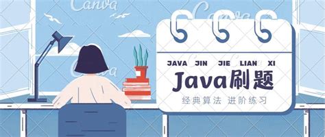 经典java题目每日一练 第七天 编写个人所得税计算程序 知乎