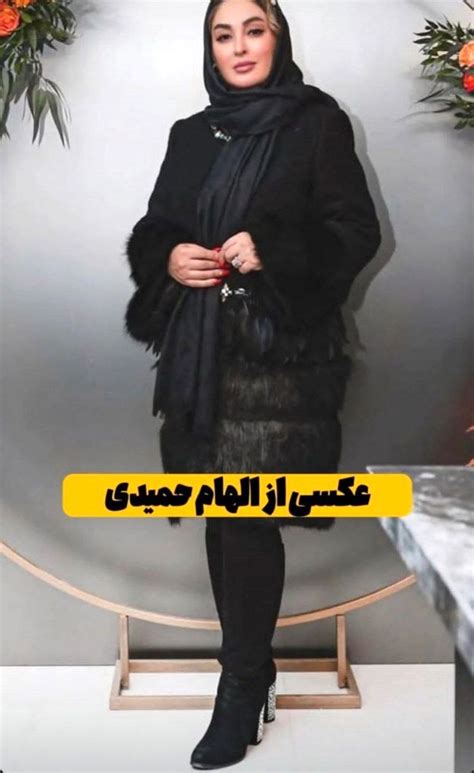 الهام حمیدی بازیگر سریال سرزمین مادری با چکمه خیلی شیک عکس
