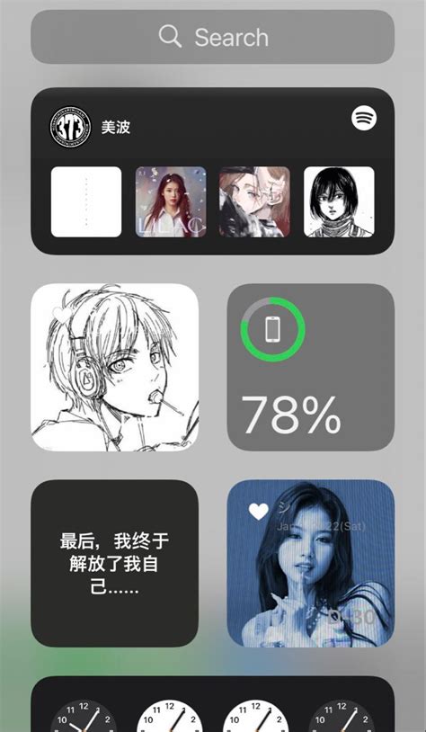 Ios 14