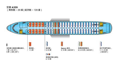 Ho1183航班 飞机ho1183航班时刻表 查航线