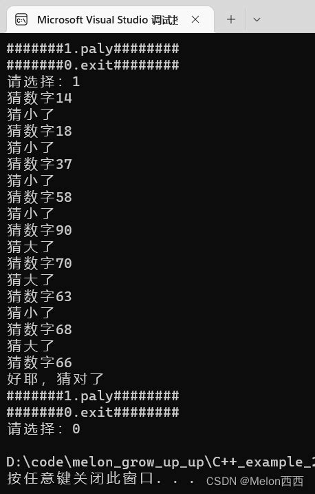 【cc基础练习题】求阶乘；求阶乘和；二分查找；覆盖输出；判断密码正误；猜数字小游戏；打印素数阶乘找数码c免费代码 Csdn博客