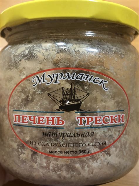 Печень трески Меридиан из охлажденного сырья | отзывы