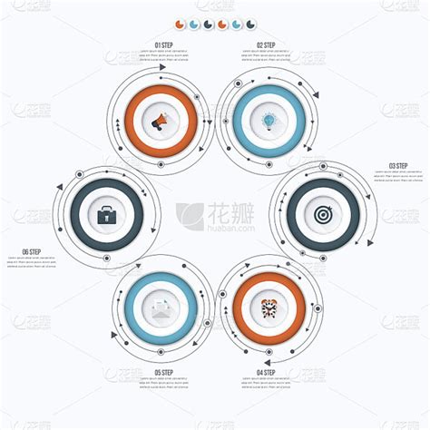 信息图形模板6选项与圆