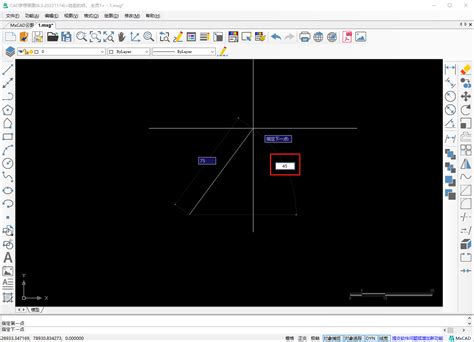 Cad梦想画图 Cad画图软件 技术咨询 Cad教程 Cad带有角度的直线