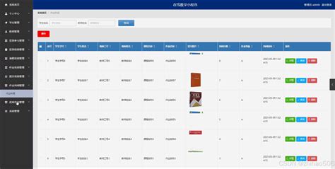 Pythonflask框架的在线教学小程序后端8开题程序论文 计算机毕业设计 Csdn博客