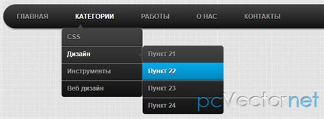 Выпадающее Css3 меню Скрипты для сайтов