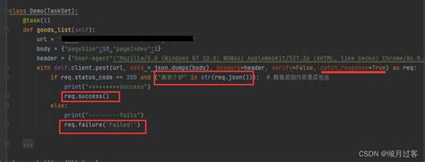 Pythonlocust压力测试python压测locust Csdn博客