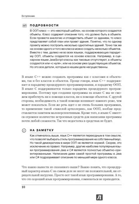 Программирование на C в примерах и задачах Васильев Алексей Николаевич Издательство Альфа книга