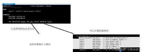 linux系统编程：进程间通信之system v csdn博客