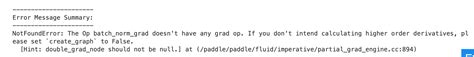 Torch Autograd Grad到paddle转换后在训练过程中报错，请问什么原因 · Issue 26597 · Paddlepaddle Paddle · Github