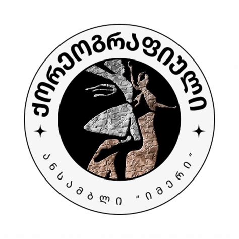 ქორეოგრაფიული ანსამბლი იმერი Home