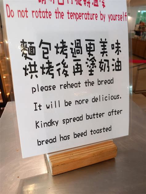 A buffet with excellent food and even better translations: : r/engrish