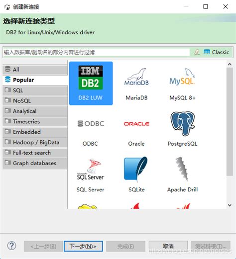 Dbeaver 一款免费开源的通用数据库工具dbweaver Csdn博客
