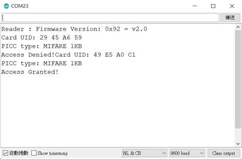 Arduino範例 RFID RC 辨識系統入門讀取UID和比對