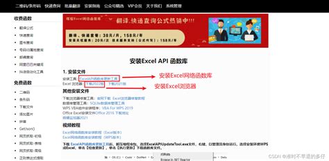 Excel正则表达式提取公式示例之提取淘宝店铺名表格中怎么提取想要的店铺名 Csdn博客 Excel正则表达式提取公式示例之提取淘宝店铺名表格中怎么提取想要的店铺名 Csdn博客