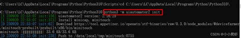 Python使用uiautomator2操作雷电模拟器uiautomator2 雷电模拟器 Csdn博客