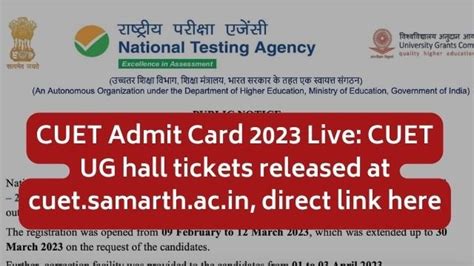 Cuet Admit Card 2023 Cuet Ug Hall Tickets Released At Cuetsamarthac