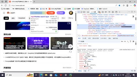 Selenium——基础知识 Csdn博客
