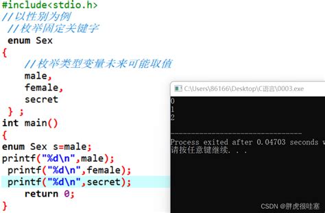 c语言：常量和变量 csdn博客