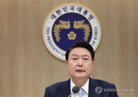 윤석열 대통령 국무회의 발언 연합뉴스